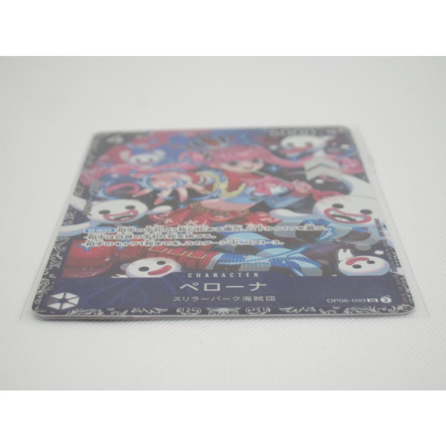 ONE PIECE ワンピース カードゲーム ペローナ OP06-093 SR #UX1594 : スリフト - 通販 - Yahoo!ショッピング