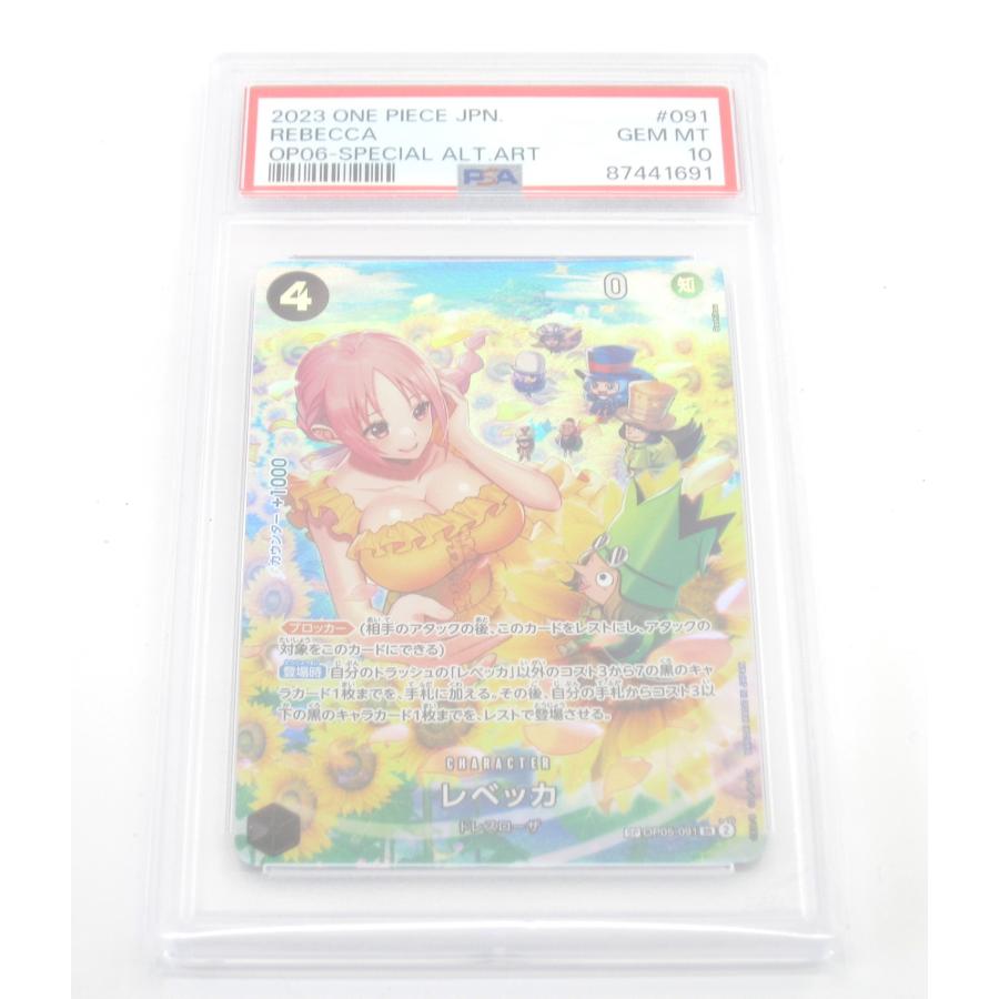 PSA10 ONE PIECE ワンピースカードゲーム レベッカ SP OP05-091 SR #UX1911 : スリフト - 通販 - Yahoo!ショッピング