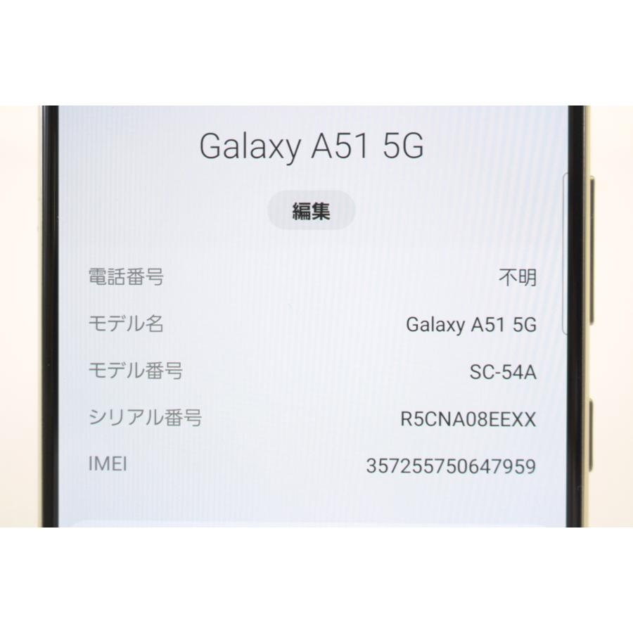 SAMSUNG サムスン Galaxy A51 5G 128GB SC-54A docomo 〇判定 SIMロック無し スマホ ∫UK752 :U-174-UK752-16:スリフト - 通販 ...