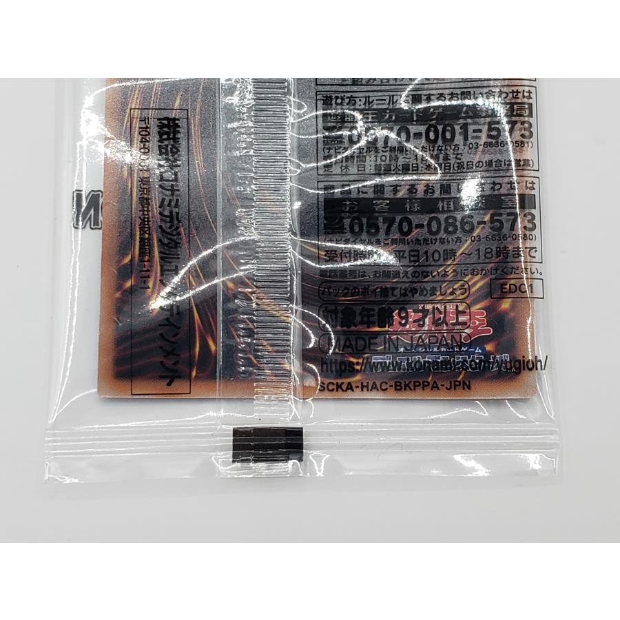 遊戯王オフィシャルカードゲーム デュエルモンスターズ 遊戯王 EDC1-JP002 ホーリー・ナイト・ドラゴン 25th SE アーリー・デイズ・コレクション 付属カード 未開封品 ...