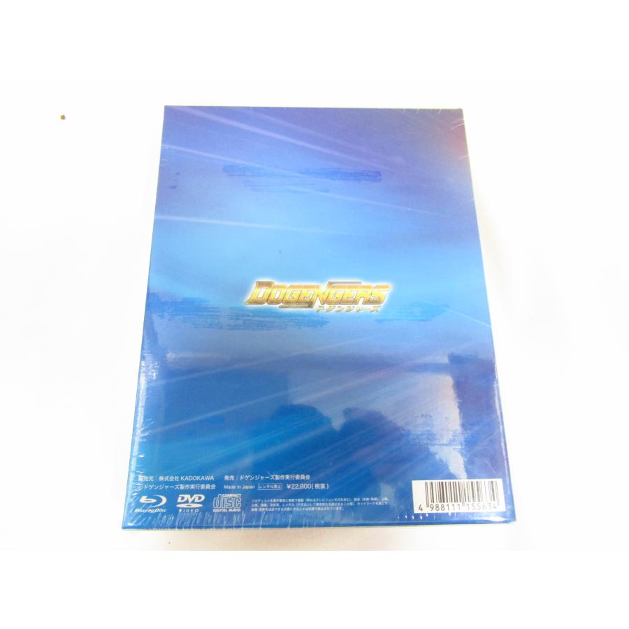 未開封 DOGENGERS ドゲンジャーズ SPECIAL-BOX Blu-ray+DVD 020040 : t012-02-0040 ...