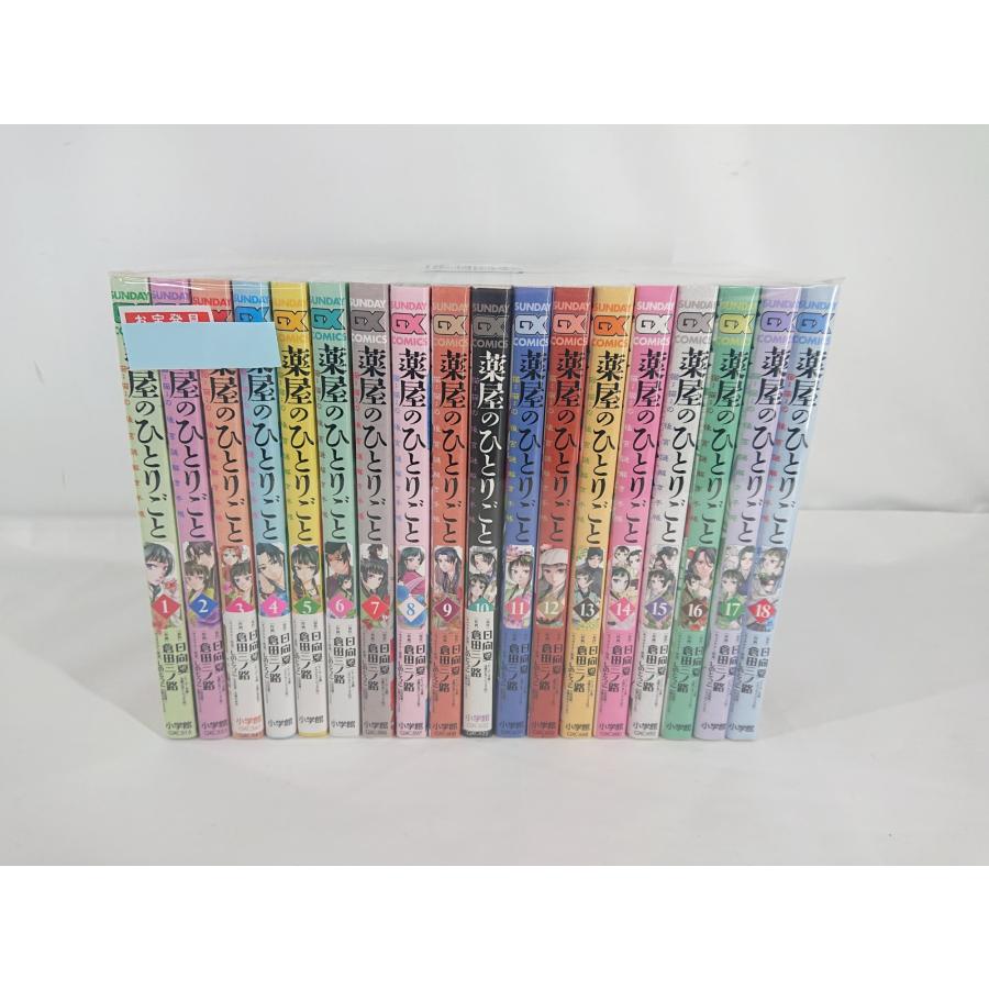 薬屋のひとりごと コミック 1-18巻セット 日向夏 倉田三ノ路 しのとうこ : y004-157 : スリフトWEB SHOP 2nd - 通販 - Yahoo!ショッピング