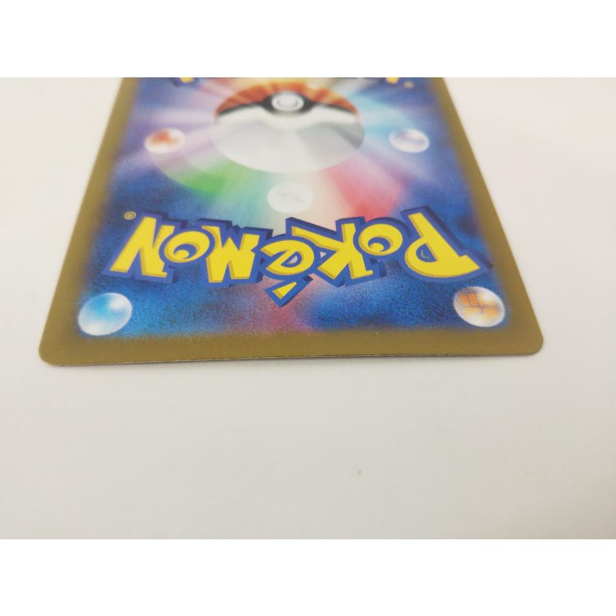 ポケモンカードゲーム ボーマンダex 129/100 SAR : スリフトWEB SHOP 2nd - 通販 - Yahoo!ショッピング