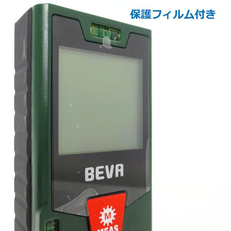 【中古】〇即納〇 BEVA レーザー距離計 グリーン 最大測定距離60M 軽量距離計測機 面積 体積 ハンドヘルド 連続測定 自動計算 ★通常1〜2営業日以内に発送★ : リサイクル通販 ス ...