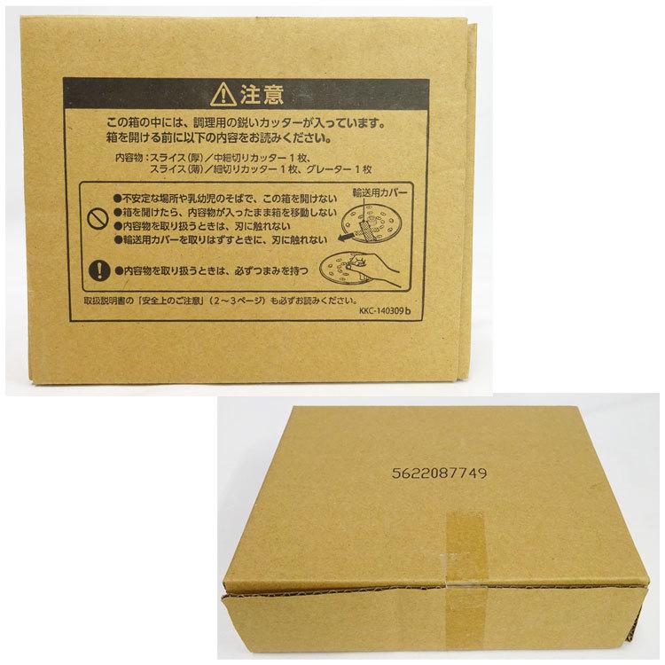 デロンギ 【中古】(美品)〇即納〇 マルチプロ フード デロンギ 【中古】(美品)〇即納〇 マルチプロ フード