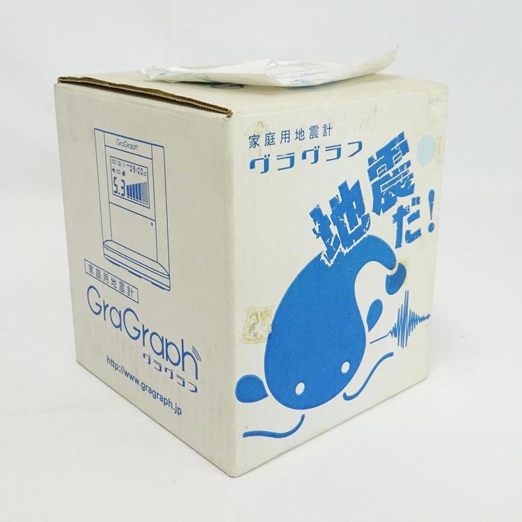 【中古】【未使用品】〇即納〇 フリースタイル 家庭用地震計 GRAGRAPH グラグラフ GR0701 ホワイトブルー 夜間非常灯 ★通常1 ...