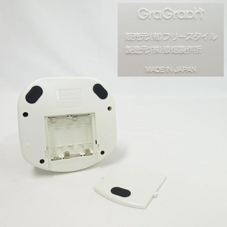 【中古】【未使用品】〇即納〇 フリースタイル 家庭用地震計 GRAGRAPH グラグラフ GR0701 ホワイトブルー 夜間非常灯 ★通常1 ...