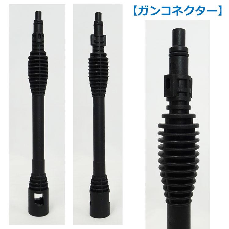 IRIS OHYAMA 【中古】〇即納〇 アイリスオーヤマ タンク式高圧洗浄機SBT-412用 ガンセット 拡散可変ランス ガンコネクター パーツ ★通常1〜2営業日以内に発送★ ...