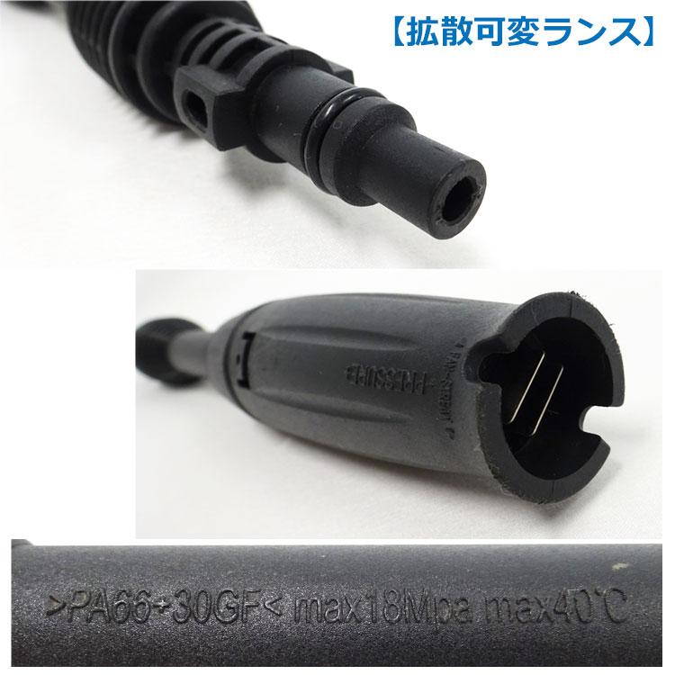 IRIS OHYAMA 【中古】〇即納〇 アイリスオーヤマ タンク式高圧洗浄機SBT-412用 ガンセット 拡散可変ランス ガンコネクター パーツ ★通常1〜2営業日以内に発送★ ...