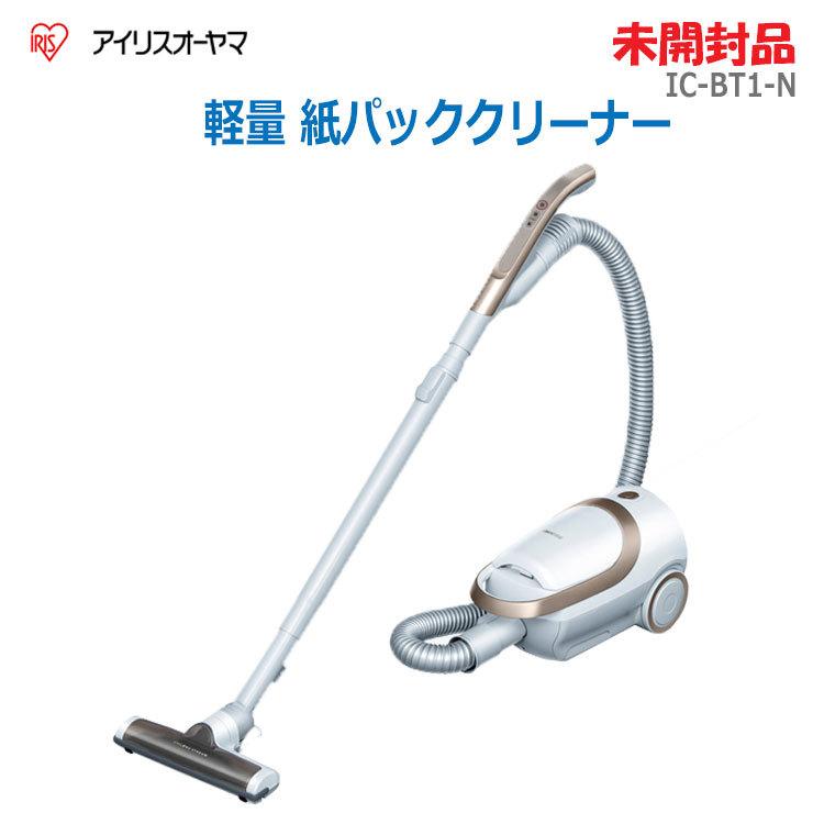 IRIS OHYAMA 【中古】【未開封】〇即納〇 アイリスオーヤマ 軽量紙パッククリーナー IC-BT1-N 2017年発売モデル ホワイト系 キャニスター ★通常1〜2営業日以内に発送★ ...