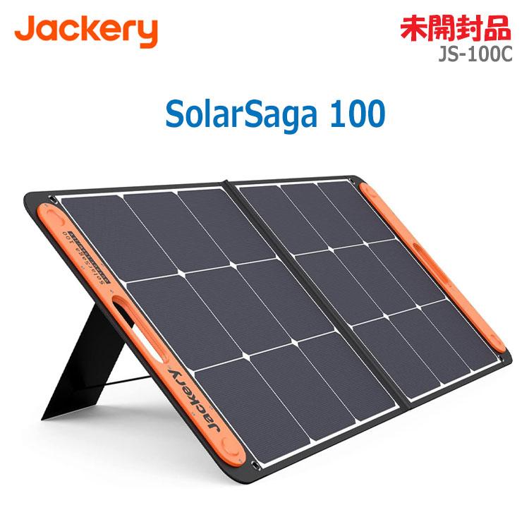 Jackery 中古 未開封品 SolarSaga 100 JS-100C ソーラーパネル 100W 折りたたみ式 : リサイクル通販 スリフティ - 通販 - Yahoo!ショッピング