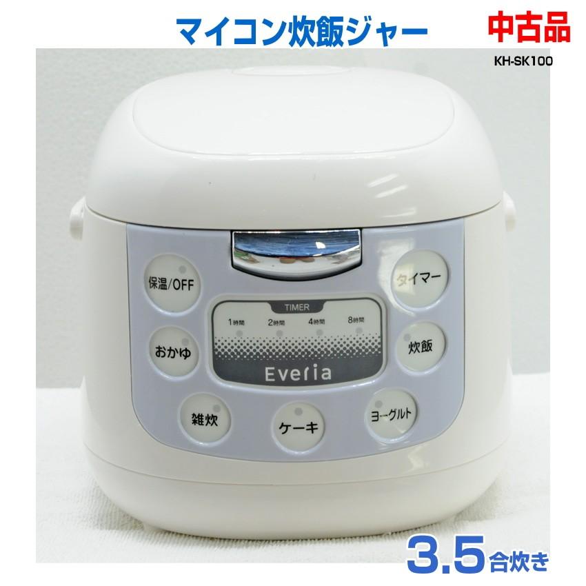 ★通常1〜2営業日以内に発送★【中古】〇即納〇【3.5合炊き】マイコン炊飯器KH-SK100 KAIHOUマイコン炊飯ジャー : リサイクル通販 スリフティ - 通販 - Yahoo!ショッピング