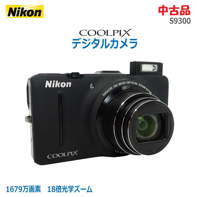 COOLPIX 【中古】〇即納〇 Nikon デジタルカメラ S9300 ノーブルブラック 1679万画素 光学18倍ズーム ニコン GPS ...