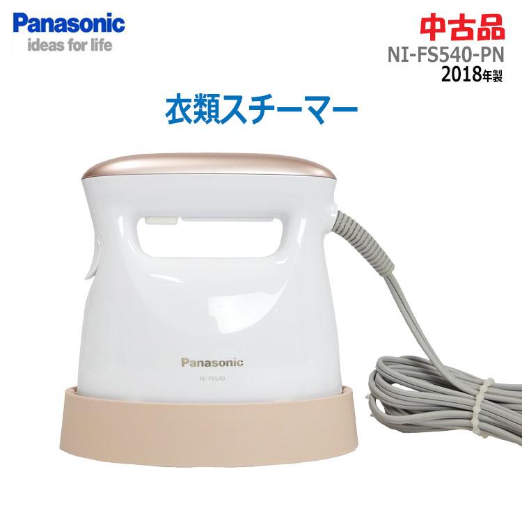 Panasonic 中古 2WAY衣類スチーマー NI-FS540-PN 2018年製 ピンクゴールド調 吊るしたままシワ伸ばし アイロン ...