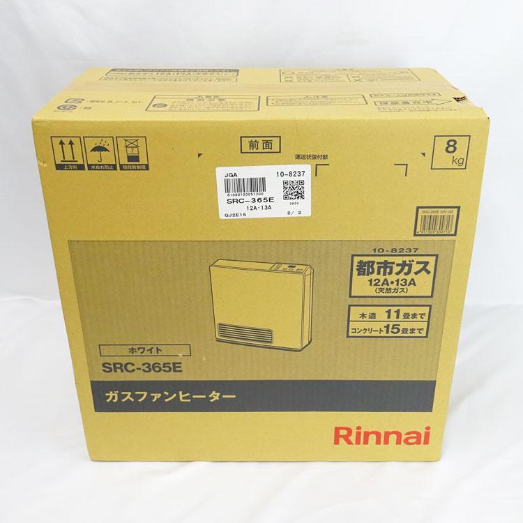 【中古】【未開封品】〇即納〇 ガスコード2m付 〇 リンナイ 都市ガス12A・13A用 ガスファンヒーター SRC-365E ホワイト 11畳/15畳 ★通常1〜2営業日以内発送★ ...