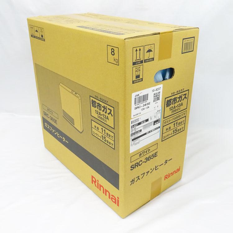 リンナイ 【中古】【未開封品】〇即納〇 ガスコード2m付 〇 都市ガス12A・13A用 ガスファンヒーター SRC-365E ホワイト 11畳/15畳 ★通常1〜2営業日以内発送★ ...