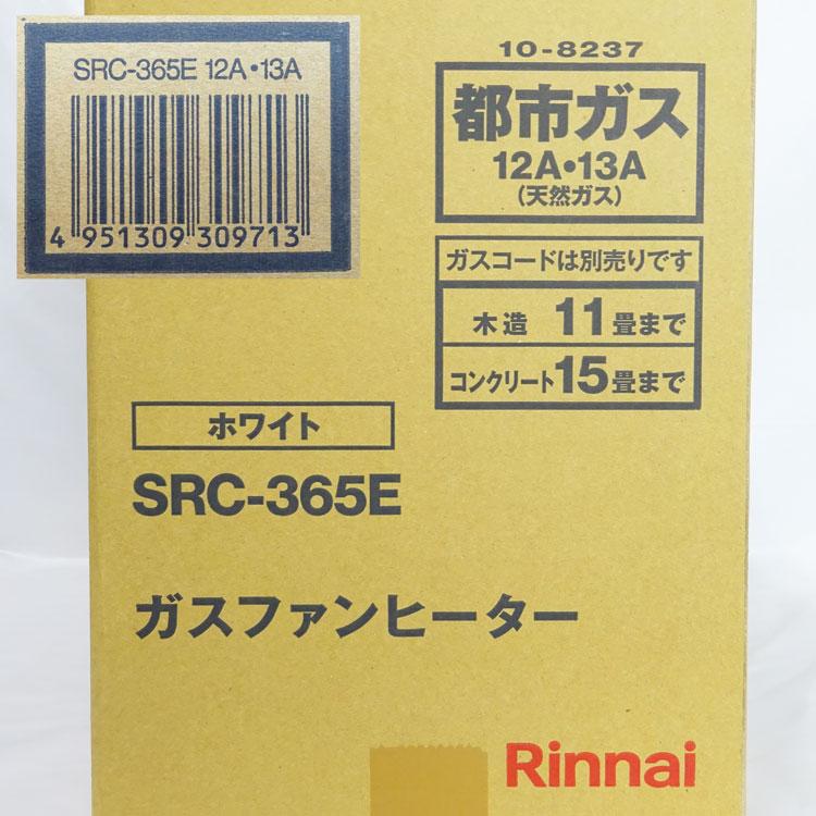 リンナイ 【中古】【未開封品】〇即納〇 ガスコード2m付 〇 都市ガス12A・13A用 ガスファンヒーター SRC-365E ホワイト 11畳/15畳 ★通常1〜2営業日以内発送★ ...
