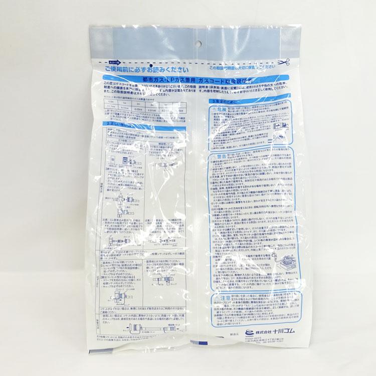 【中古】【未開封品】〇即納〇 ガスコード2m付 〇 リンナイ 都市ガス12A・13A用 ガスファンヒーター SRC-365E ホワイト 11畳/15畳 ★通常1〜2営業日以内発送★ ...