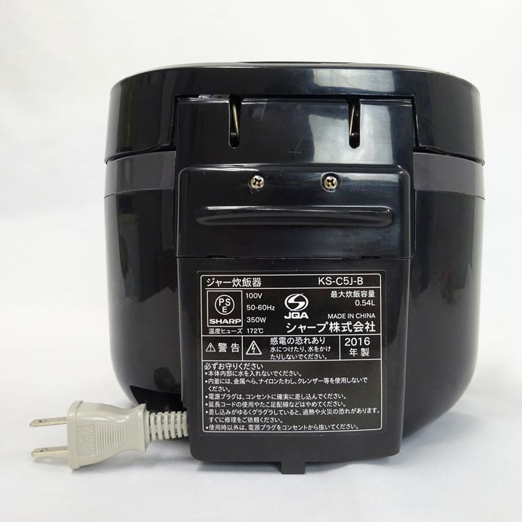 SHARP 【中古】〇即納〇 マイコンジャー炊飯器 3合 KS-C5J-B 2016年製 ブラック 0.54L 炊飯器 単身用 一人暮らし ★通常1〜2営業日以内に発送★ : リサイクル通販 ...