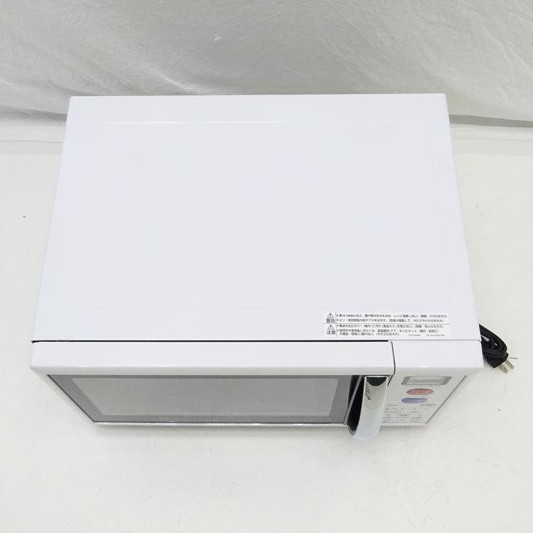 【中古】〇即納〇 SHARP オーブンレンジ RE-S5C-W 2015年製 ホワイト 500W 電子レンジ 15L 解凍 トースター グリル トースト ★通常1〜2営業日以内に発送★ ...