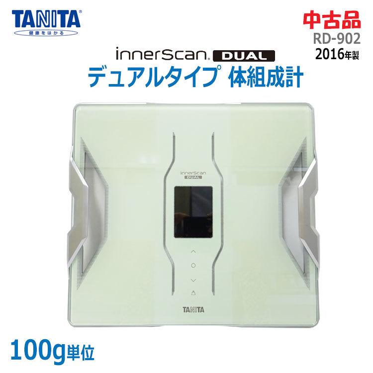 インナースキャンデュアル 【中古】〇即納〇 TANITA 体組成計 RD-902 ホワイト 180kgまで 体脂肪率 内臓脂肪 BMI 基礎代謝 体重計 ★通常1〜2営業日以内に発送★ ...