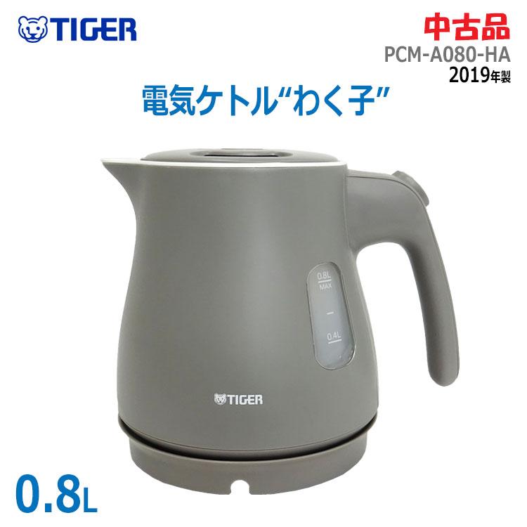 わく子 【中古】〇即納〇 TIGER 電気ケトル 0.8L PCM-A080-HA 2019年製 アッシュグレー カップ1杯60秒沸騰 省スチーム設計 ★通常1〜2営業日以内に発送★ ...
