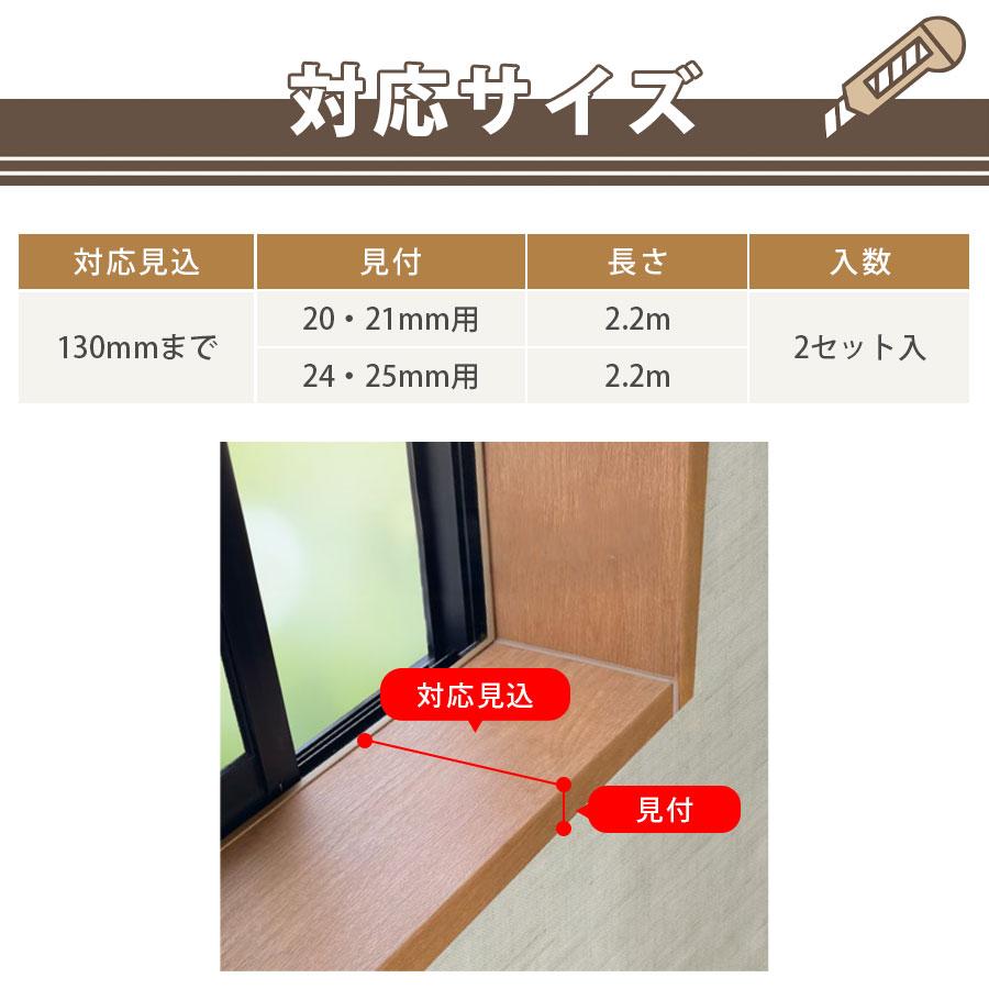 JOTO パリノ PaReno 窓枠リフォームがDIYで簡単｜貼ってかぶせるだけの窓枠カバー パッと窓リノ 新築のような仕上がり 対応見込み ...