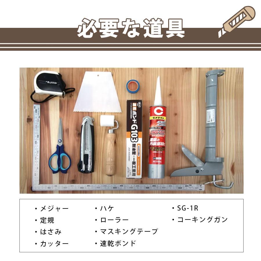 JOTO パリノ PaReno 窓枠リフォームがDIYで簡単｜貼ってかぶせるだけの窓枠カバー パッと窓リノ 新築のような仕上がり 対応見込み ...
