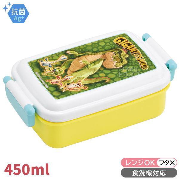 ギガントサウルス 角型お弁当箱 仕切り付 450ml 抗菌 食洗機対応 RBF3ANAG 659584 : おもちゃ通販 トライブ - 通販 ...