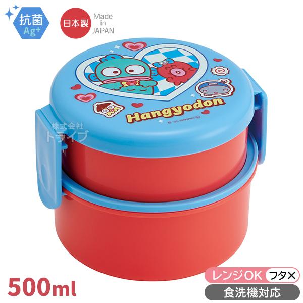 ハンギョドン パーティー 抗菌 丸型ランチボックス2段 フォーク付 ONWR1AG 711404 : おもちゃ通販 トライブ - 通販 - Yahoo!ショッピング