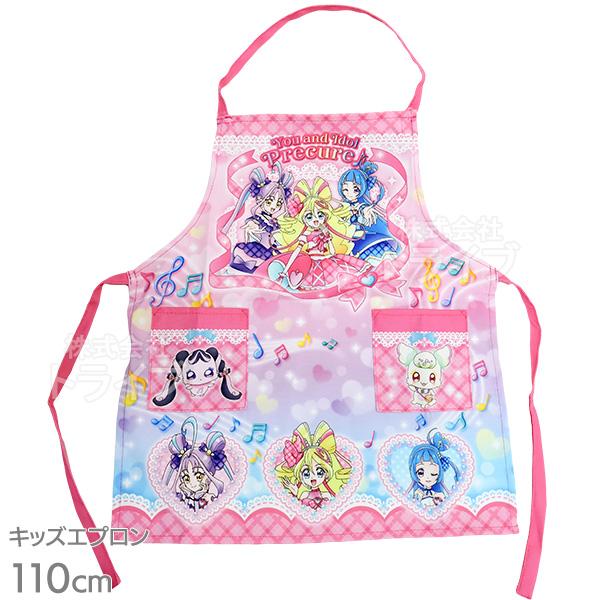 キミとアイドルプリキュア♪ キッズ用エプロン 110cm ネコポス対応品 900027 : おもちゃ通販 トライブ - 通販 - Yahoo!ショッピング