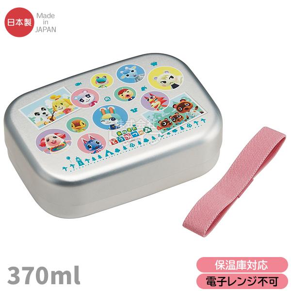 どうぶつの森 アルミお弁当箱 中子付 370ml ALB5NV 622151 : おもちゃ通販 トライブ - 通販 - Yahoo!ショッピング