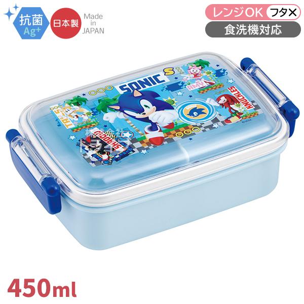 ソニック 角型お弁当箱 仕切り付 450ml 抗菌 食洗機対応 RBF3ANAG 682902 : おもちゃ通販 トライブ - 通販 - Yahoo!ショッピング