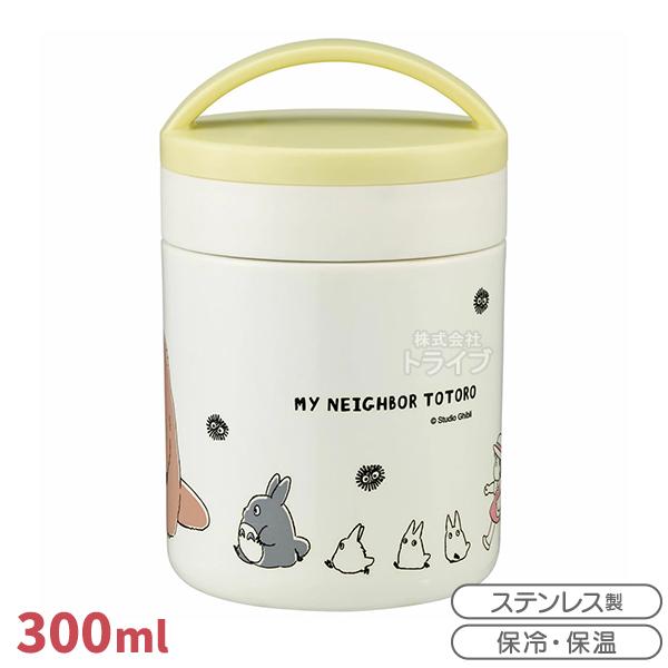 となりのトトロ 行進 抗菌 保温 保冷 デリカポット 300ml LJFC3AG 647918 : おもちゃ通販 トライブ - 通販 - Yahoo!ショッピング