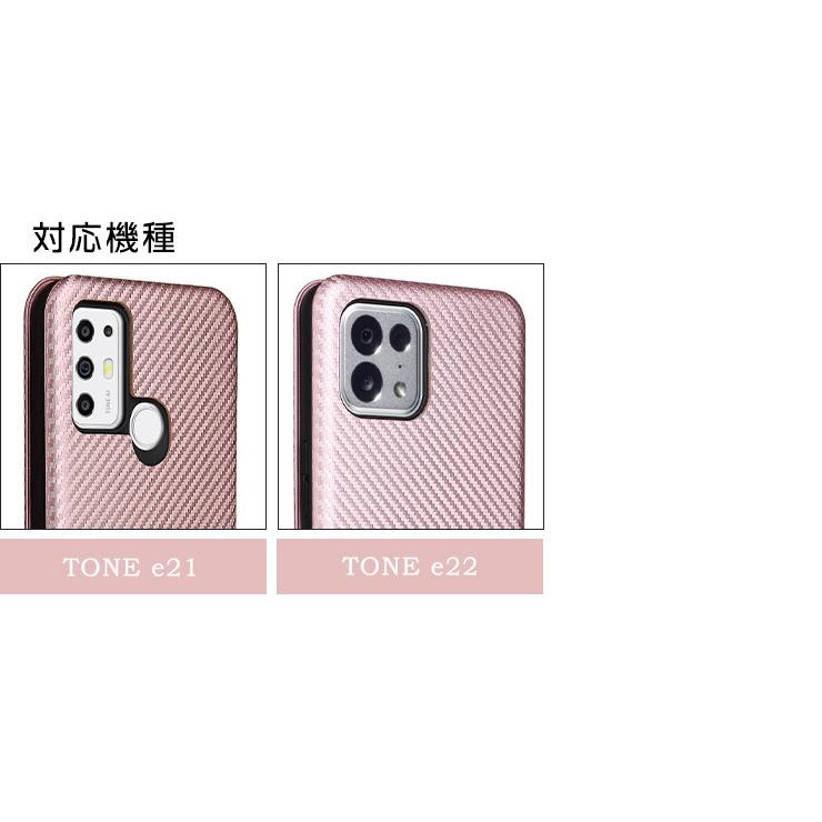 TONE e22 TONE e21 トーンモバイル ケース カバー カーボン 手帳 手帳型 レザーケース マグネット ストラップリング SIMフリー トーン スマホ 携帯 おすすめ ...