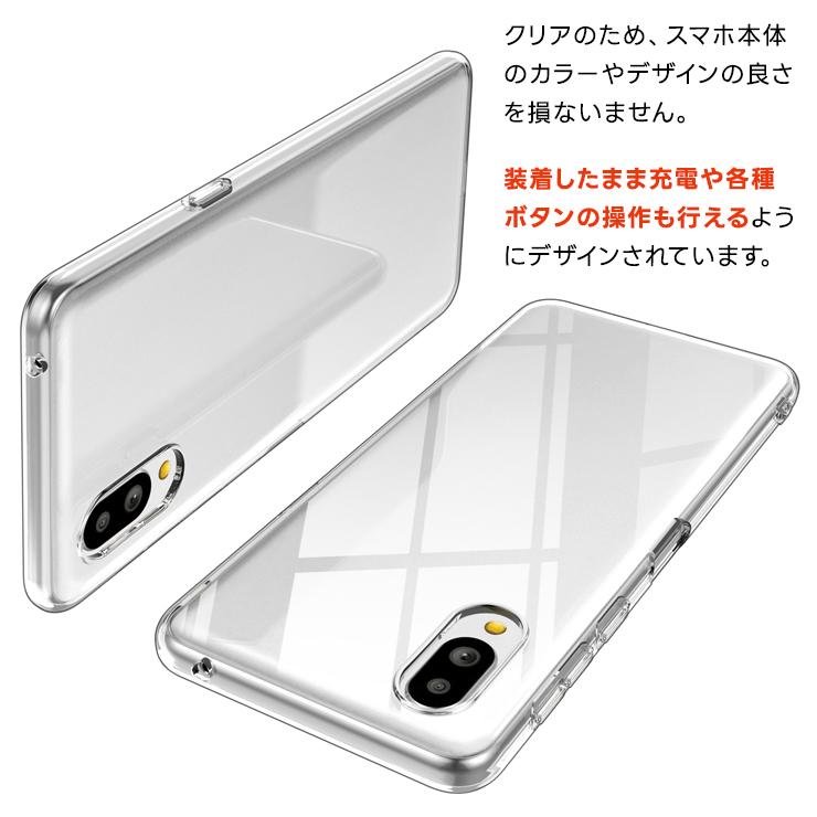 BASIO active2 ケース BASIO4 BASIO3 active kyv47 SHG12 カバー スマホケース 耐衝撃 ソフトケース TPU : Thursday - 通販 ...