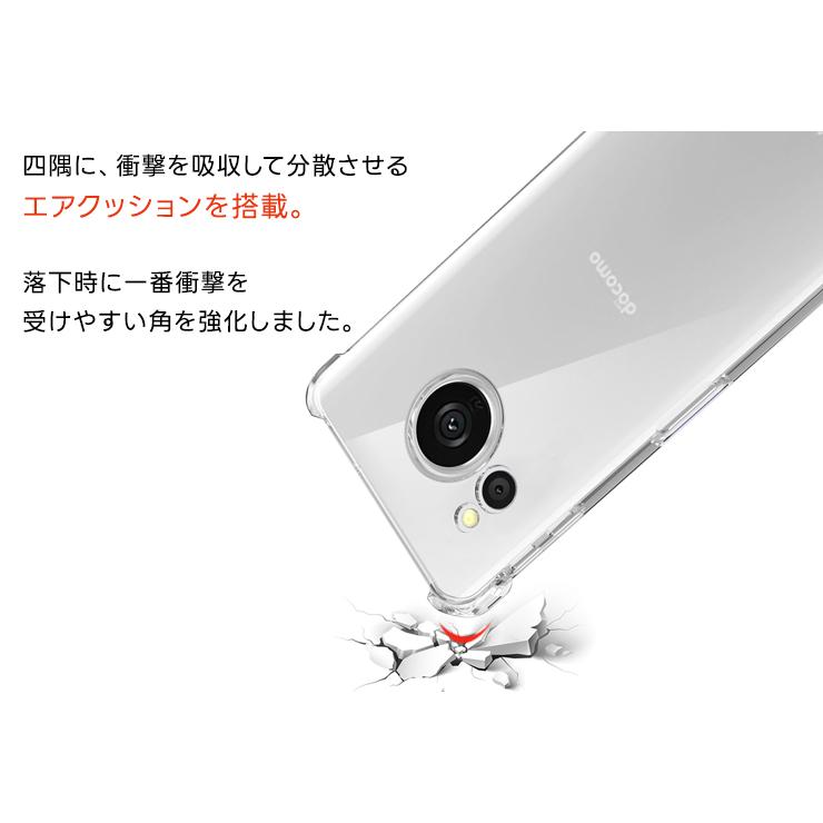 AQUOS sense8 ケース カバー コーナーガード クリア エアクッション TPU aquos sense 8 アクオス センス エイト ...