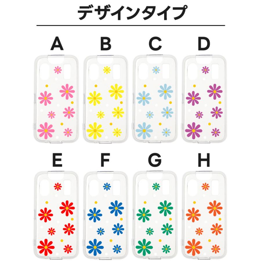 キッズケータイ KY-41C ケース ソフト クリアケース ソフトケース カバー 花 フラワー シンプル キッズ ジュニア 学校 こども かわいい docomo ドコモ ky41c ...
