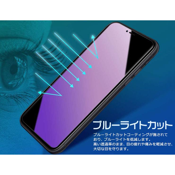 TONE e22 トーンモバイル tonee22 トーン モバイル ブルーライトカット ガラスフィルム 強化ガラス 液晶保護 スマホ 画面保護 フィルム シート AGC日本製ガラス ...