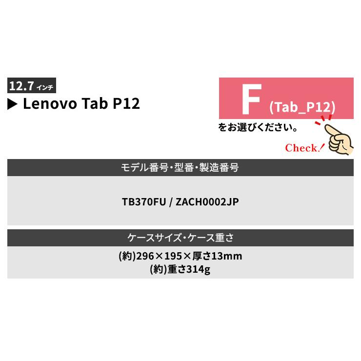 Lenovo Tab P12 Tab P11 ケース Tab P11 Pro Tab P11 Pro ( 2nd Gen ) Tab K10 Tab P11 Gen 2 Tab P11 2nd ...