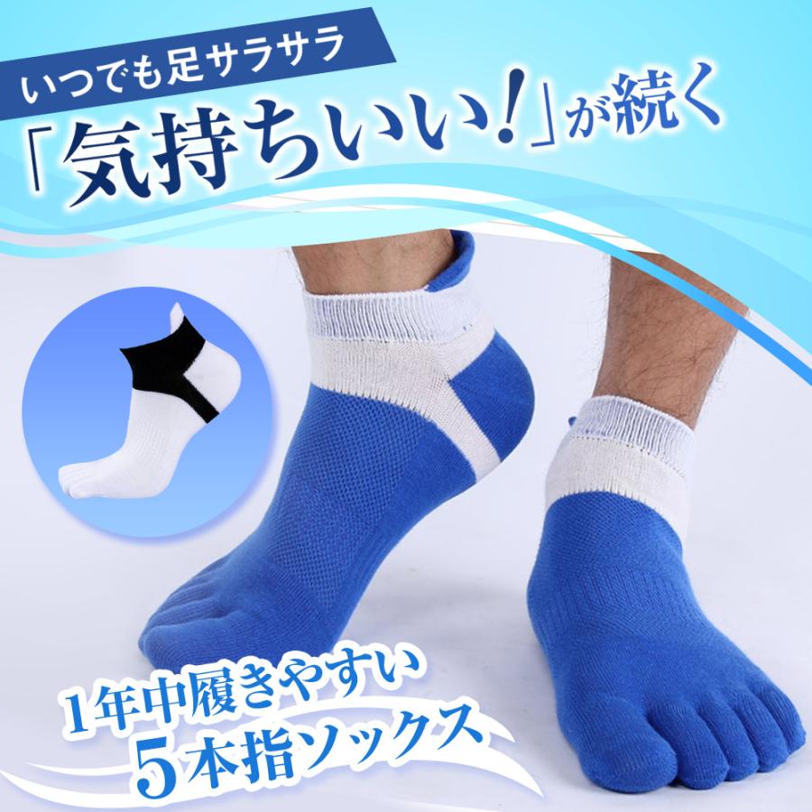 五本指ソックス 靴下 メンズ ソックス 5本指ソックス 5本指靴下 くるぶし スポーツ ビジネス 5足セット : felice. - 通販 - Yahoo!ショッピング