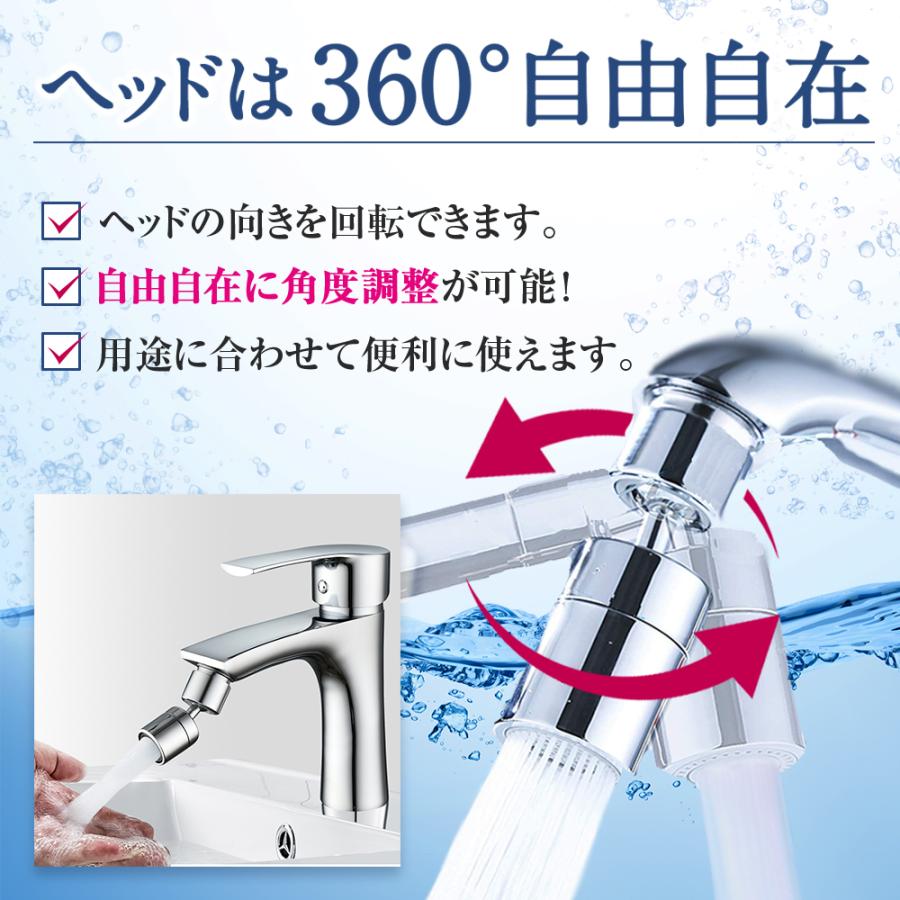 蛇口 シャワー キッチン シャワーヘッド 交換 洗面台 風呂 節水 水道 蛇口交換 切り替え 首振り : k00075 : felice. - 通販 - Yahoo!ショッピング