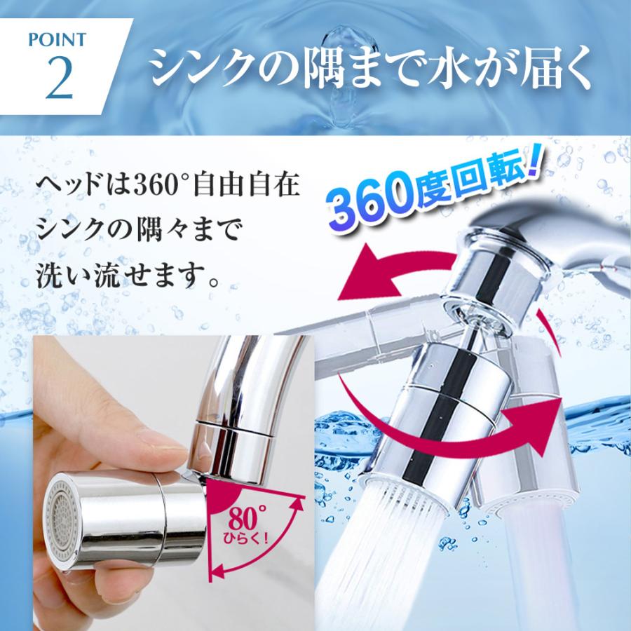 蛇口 シャワー ヘッド キッチン シャワーヘッド 交換 蛇口ヘッド 蛇口シャワー 洗面台 風呂 節水 水道 : felice. - 通販 - Yahoo!ショッピング