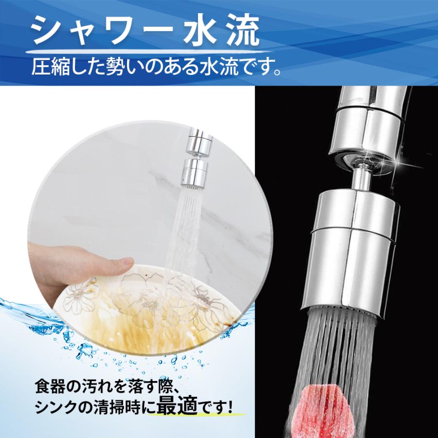 蛇口 シャワー キッチン シャワーヘッド 交換 洗面台 風呂 節水 水道 蛇口交換 切り替え 首振り : k00075 : felice. - 通販 - Yahoo!ショッピング