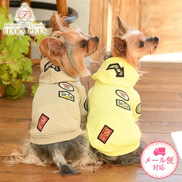 アヴィレックス AVIREX ウエストコーストパーカー 小型犬 犬服 ウエア トップス パーカ クール加工 : TIARA PETS JAPAN - 通販 - Yahoo!ショッピング