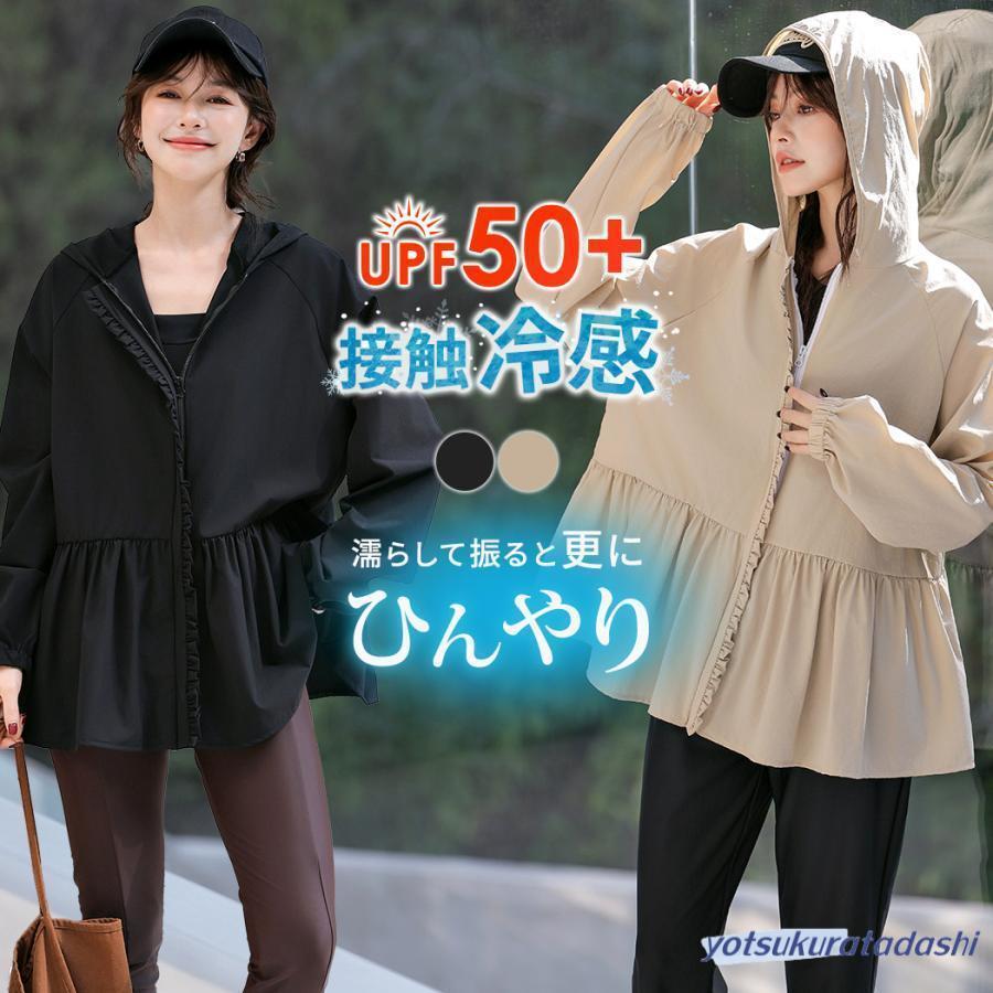 ラッシュガード UVカット率99%以上 UPF50+ 体型カバー ス 長袖 接触冷感 急速冷感 フリル 袖口ゴム 黒 夏 海 ママ : ちびポコ3ストア - 通販 - Yahoo!ショッピング