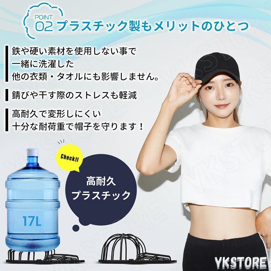 キャップウォッシャー 帽子 洗濯 型崩れ 防止 洗濯ネット キャップ 洗濯機 洗える 野球帽 大人用 : ちびポコ3ストア - 通販 - Yahoo!ショッピング