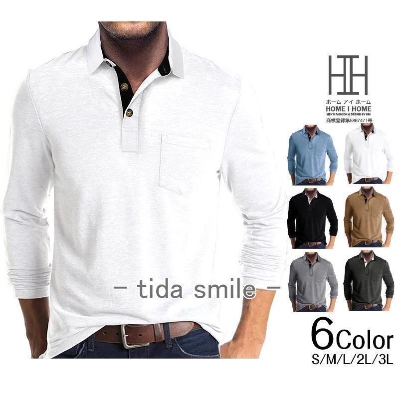 シャツ メンズ シャツ ゆったり 長袖 ミリタリー系 切り替えデザイン 胸ポケット付き シャツ 長袖 メンズシャツ トップス ...