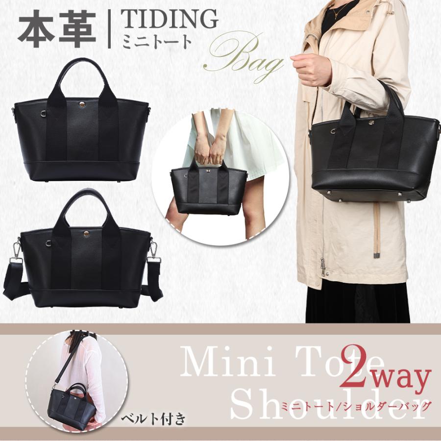 TIDING本革 2WAY レディース トートバッグ 自立 大容量 バッグインバッグ付き 30代40代女性 通勤バッグ ブラック : TIDING SHOP - 通販 - Yahoo!ショッピング