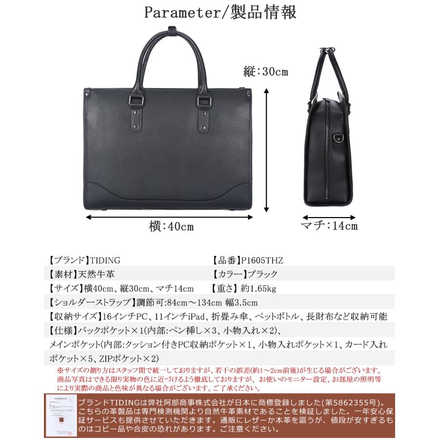 TIDING ビジネスバッグ メンズ 本革 ブリーフケース トートバッグ 2way 自立 出張 通勤 A4 撥水 16インチパソコン PC収納可 YKKファスナー 30代 40代 50代 ...